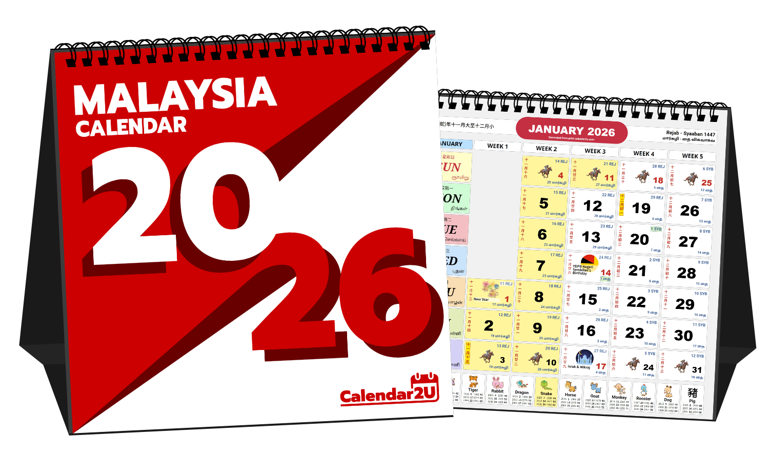 Calendar2U Print